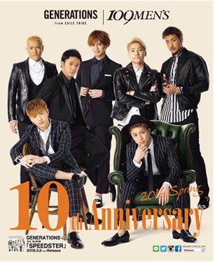 天神コアで「EXILE TRIBE STATION POP-UP SHOP」オープン 九州初 : クリスチャントゥデイ